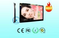 China Multimedia Wall Mount Custom LCD Display Information Release software for sale