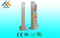 China 55inch IP65 Outdoor Digital Signage Display 1080P with shockproof for sale