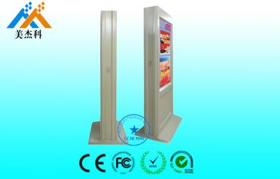 China 55inch IP65 Outdoor Digital Signage Display 1080P with shockproof for sale