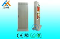 China 55inch IP65 Outdoor Digital Signage Display 1080P with shockproof for sale