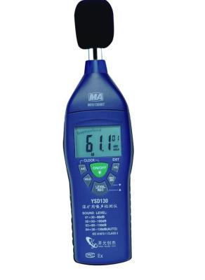China YSD130 Intrinsically Safe Sound Level Meter with 0.1dB Resolution and 30-130dB Range for Hazardous Environments for sale