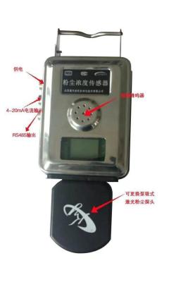 China GCG1000 Digital Intrinsically Safe Dust Sensor - 0.01-1000 mg/m³ Range, ExibdI Certified for Hazardous Environments for sale