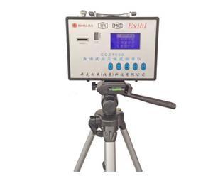 China Intrinsically Safe Aerosol Monitor with Digital Display - 0.1-1000 mg/m³ Range, 2L/min Sampling, Exib I Mb Certified for sale