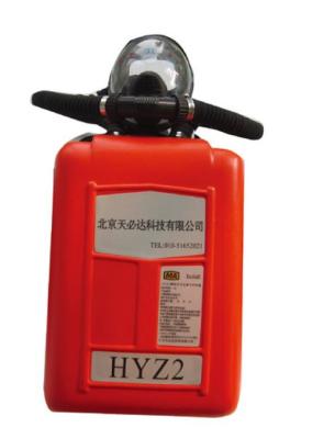 China HYZ4(B) Self-Contained Breathing Apparatus - 4 Hour Duration, 540L Oxygen Storage, 20MPa Working Pressure for sale