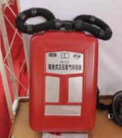 China HYZ2 Self-Contained Closed Circuit Breathing Apparatus - 2-4 Hour Duration, 20MPa Pressure for Fire Fighting & Underground Rescue for sale