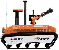 China Heavy Duty Super Power Firefighting And Scouting Robot RXR-MC80BD Explosion Proof for sale