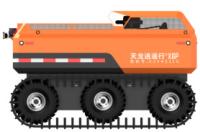 China RXR-Q280D Integrated Drainage Demolition Robot 900m3/h Flow 6x6 Wheel Track Amphibious for sale