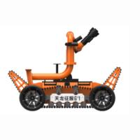 China All-terrain Fire Fighting Robot Wheeled Crawler Swing Arm for sale