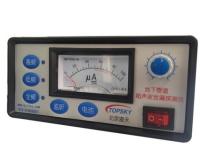 China Underground Pipeline Ultrasonic Leak Detector LT-XL3000 1.0V/mG Sensitivity 40-50h Battery for sale