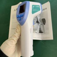 China Digital Non Contact Infrared Forehead Thermometer IR Digital Thermometer for sale