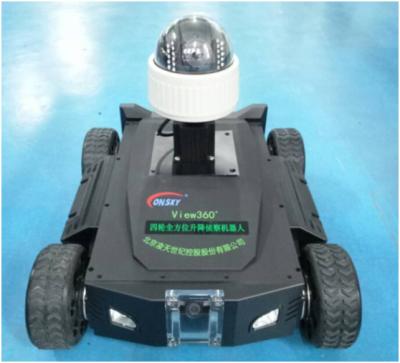 China Omnidirectional Mobile Surveillance Equipment View 360° All Round Reconnaissance Robot for sale