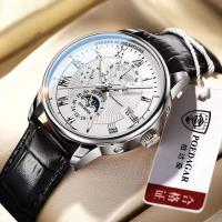 China Leather Band Moon Phase Watch with Quartz Movement Technology for sale
