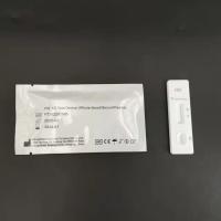 China Rapid and Accurate Detection of Malaria Pf/Pv with the Malaria Test Strip MAL-W11-FV for sale