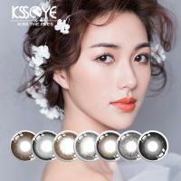 China Natural Black Contacts New Looking 1 Year Colored Contact Lenses for sale