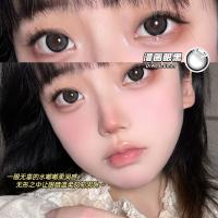 China Colored Eyes Lens Brown Soft Eye Beauty Lens OEM for sale