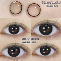 China Colored Eyes Lens Brown Soft Eye Beauty Lens OEM for sale