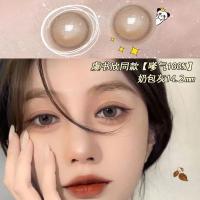 China Colored Eyes Lens Brown Soft Eye Beauty Lens OEM for sale