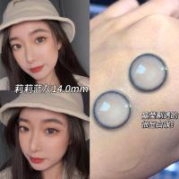 China KSSEYE Gray Eye Contact Lenses Power 0-6.00 Graded Yearly Use Contact Lens for sale