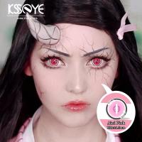 China KSSEYE Halloween Eye Contact Lens Wholesale Colored Contact Lenses for sale