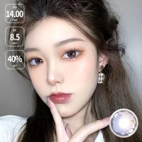 China Custom Natural Colored Contacts Prescription Eye Color Changing Contacts Lenses for sale