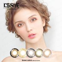 China Oem Natural Wildcat Brown Contact Lens For Dark Eyes for sale
