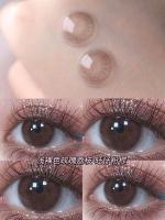 China Customized Your Owner Brand Eyes Soft Contacts Lenses 14.2mm Yearly for sale