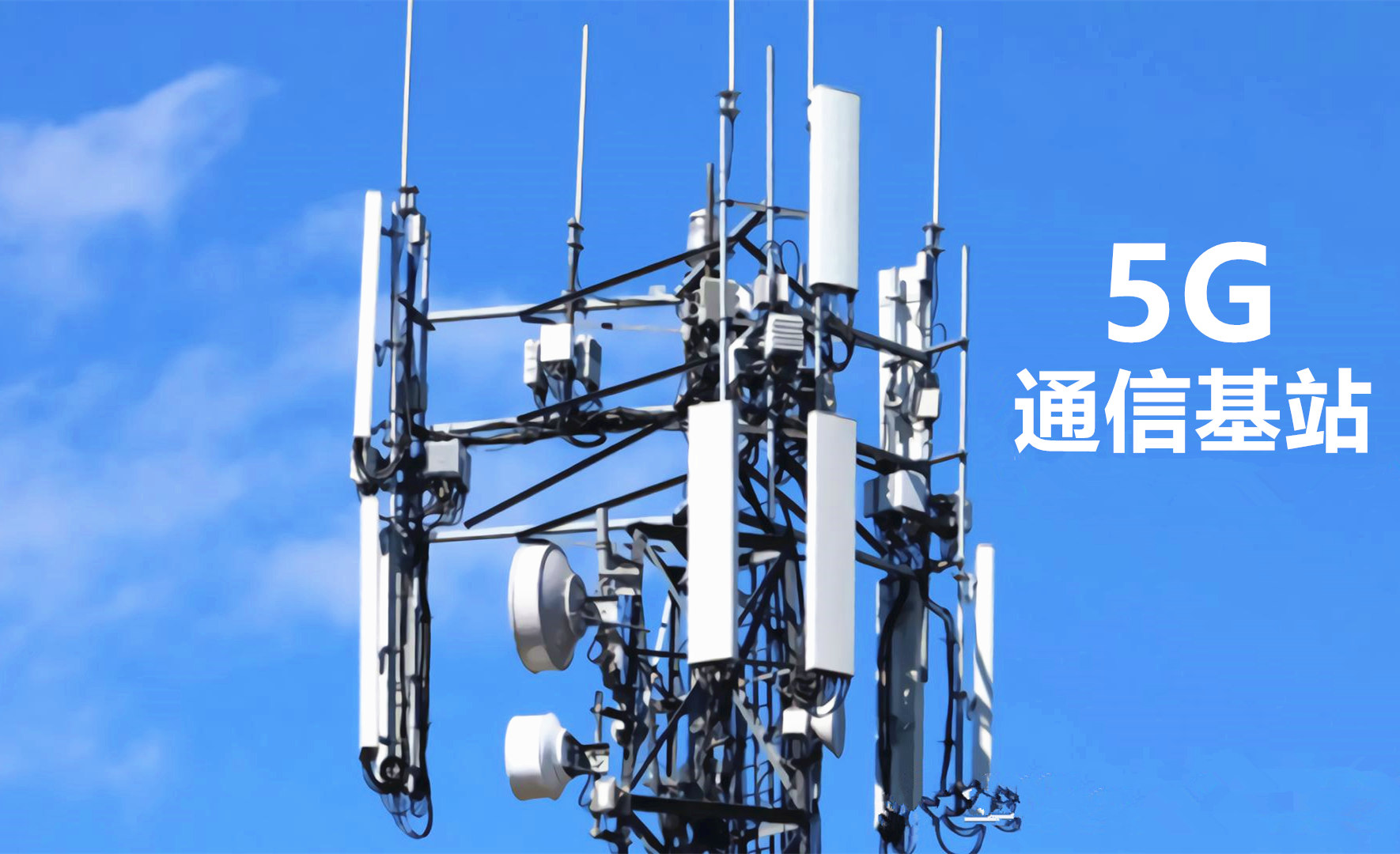 兆科推荐三种导热界面材料,为5G通信解决散热与电磁干扰问题
