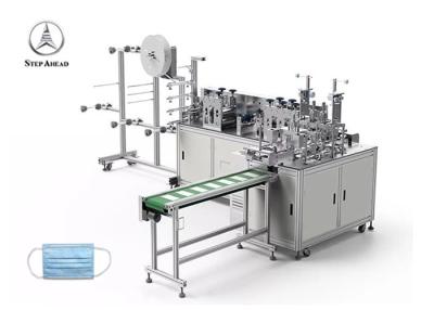 China 3 Ply Surgical Hospital 0.7 MPa Disposable Mask Machine for sale