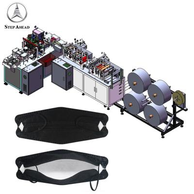 China 220V Automatic Fish Mask Making Machine KF94 3D Mask 20kw PLC for sale