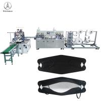 China KF94 Occupation Adult Mask Machine PLC Disposal 3D Earloop 150Pcs/ min for sale