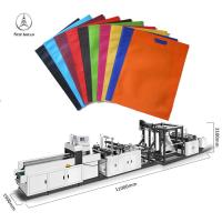 China 120pcs/ Min Non Woven Bag Machine 220v Fully Automatic PLC For PPE for sale