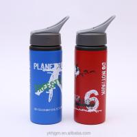 China BPA Free Custom Private Label Stainless Steel Sport Water Bottle for sale
