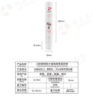 China 19mm Diameter Empty Lip Balm Containers 10ml-25ml with Screw Caps - Custom PE/PP Cosmetic Tubes for Creams & Serums for sale