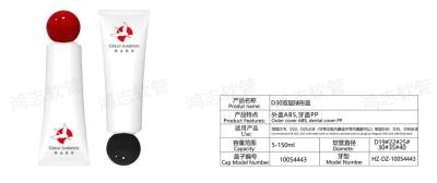 China 30mm Diameter Custom Refillable Hand Cream Tube with Sphere Screw Cap - 30ml to 80ml Capacity for sale