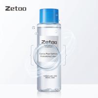 China 150ml Silk Screen Printed PET Bottle Multi Color Custom Design Container for Branded Lotion for sale