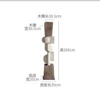 China Geometric Wood Floor Sculpture Showroom 160cm Abstract Sculpture Home Decor for sale