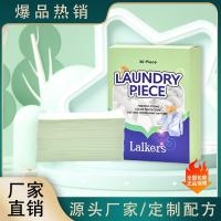 China Lalkers Natural Plant Laundry Detergent Sheets 11x14cm 2.8-3g Eco-Friendly Cold Water Soluble for sale