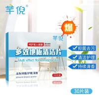 China Lalkers Floor Cleaning Tablets 11×7cm with 3-Year Shelf Life | Lemon Scent Multi-Surface Cleaner for sale