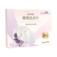 China Travel Eco Friendly Laundry Paper Sheets Customizable  Fragrance Laundry Detergent Sheets for sale