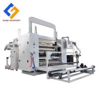 China PUR Hot Melt Glue Laminating Machine for Fabric/Foam/Film/Nonwoven/Leather/Paper 180 kg/h for sale