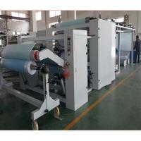 China Textile Hot Melt Laminating Machine For Tekstil 380V / 220V / Customized for sale