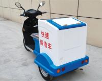 China 48V 550W Electric Three Wheeled Cleaning Car Electric Sanitation Vehicle for sale