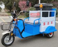 China Urban Streets Residential Areas Electric Three Wheeled Cleaning Car for sale