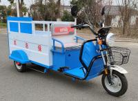 China Urban Streets Residential Areas Electric Three Wheeled Cleaning Car for sale