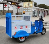 China Urban Streets Residential Areas Electric Three Wheeled Cleaning Car for sale
