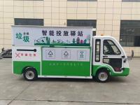 China Electric Four Wheel Intelligent Sorting Trash Removal Truck 2 Passenger for sale