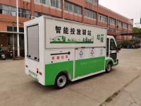 China Electric Four Wheel Intelligent Sorting Trash Removal Truck 2 Passenger for sale