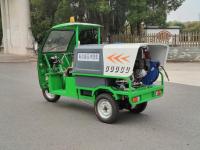 China Three Wheel Cleaning Electric Sanitation Car New Energy for sale