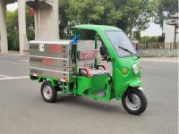 China Three Wheel Cleaning Electric Sanitation Car New Energy for sale
