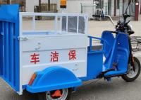 China Urban Residential Areas Electric Garbage Tricycle Environmental Sanitation High-density Polyethylene for sale